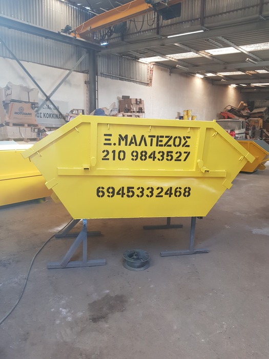 Κάδοι για μπάζα